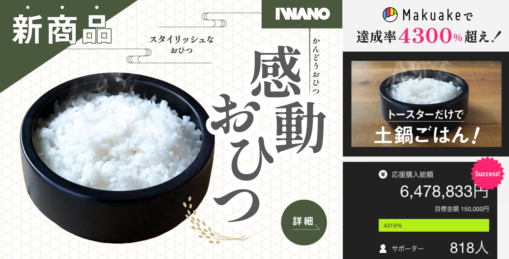 キッチン用品・アウトドア用品のIWANO(イワノ) | IWANO公式オンラインストア