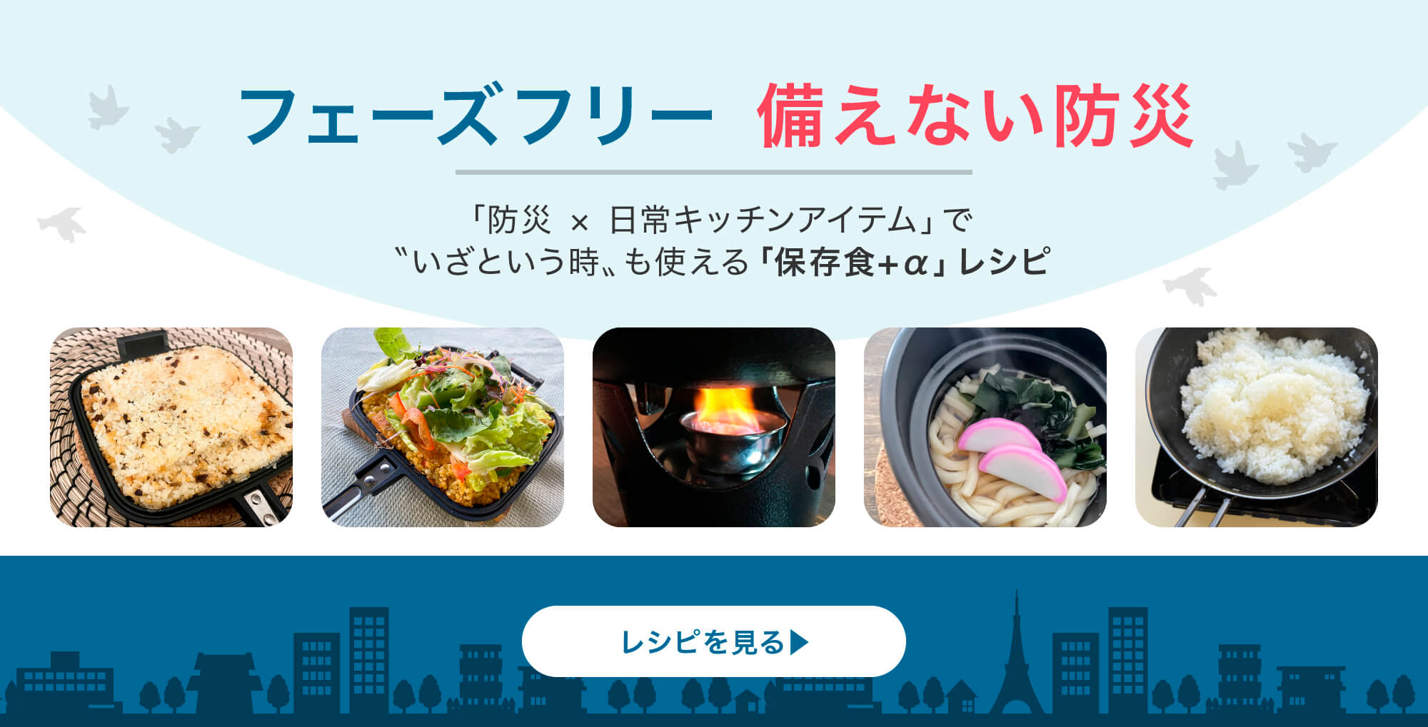 キッチン用品・アウトドア用品のIWANO(イワノ) | IWANO公式オンラインストア