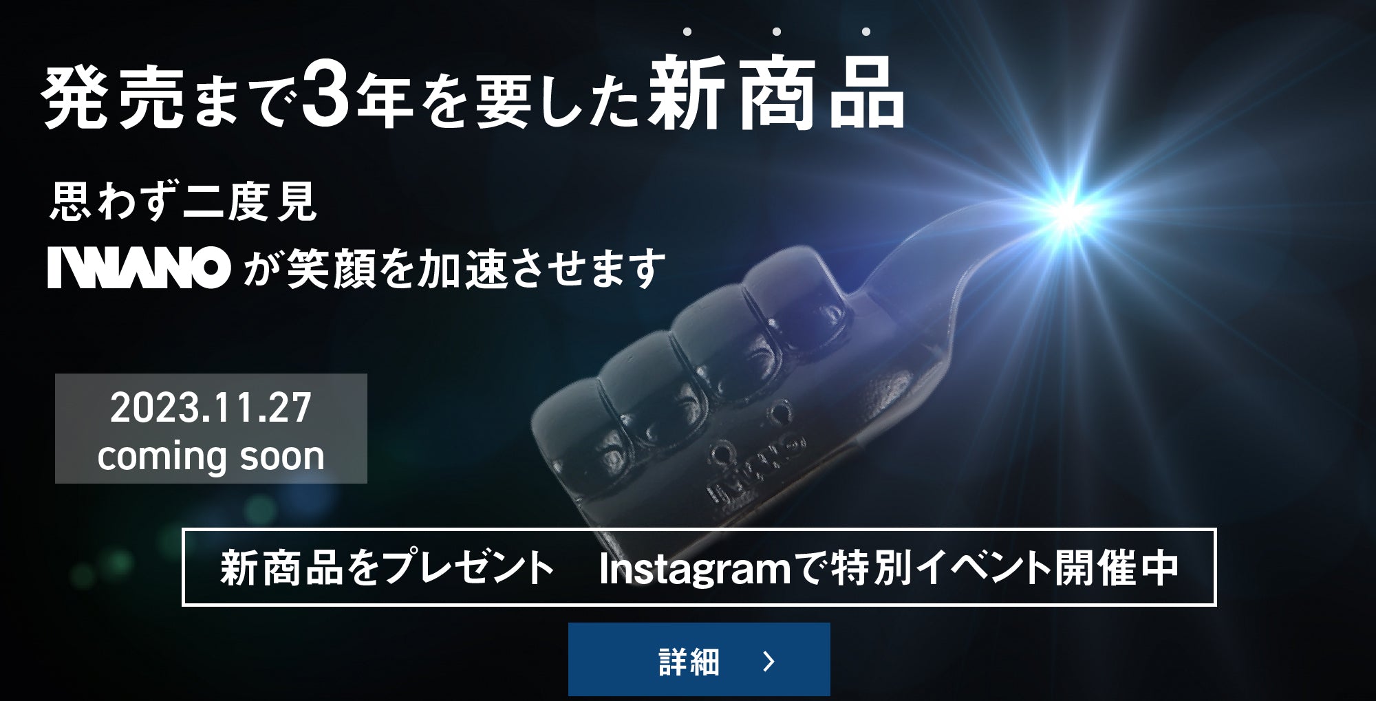 キッチン用品・アウトドア用品のIWANO(イワノ) | IWANO公式オンラインストア