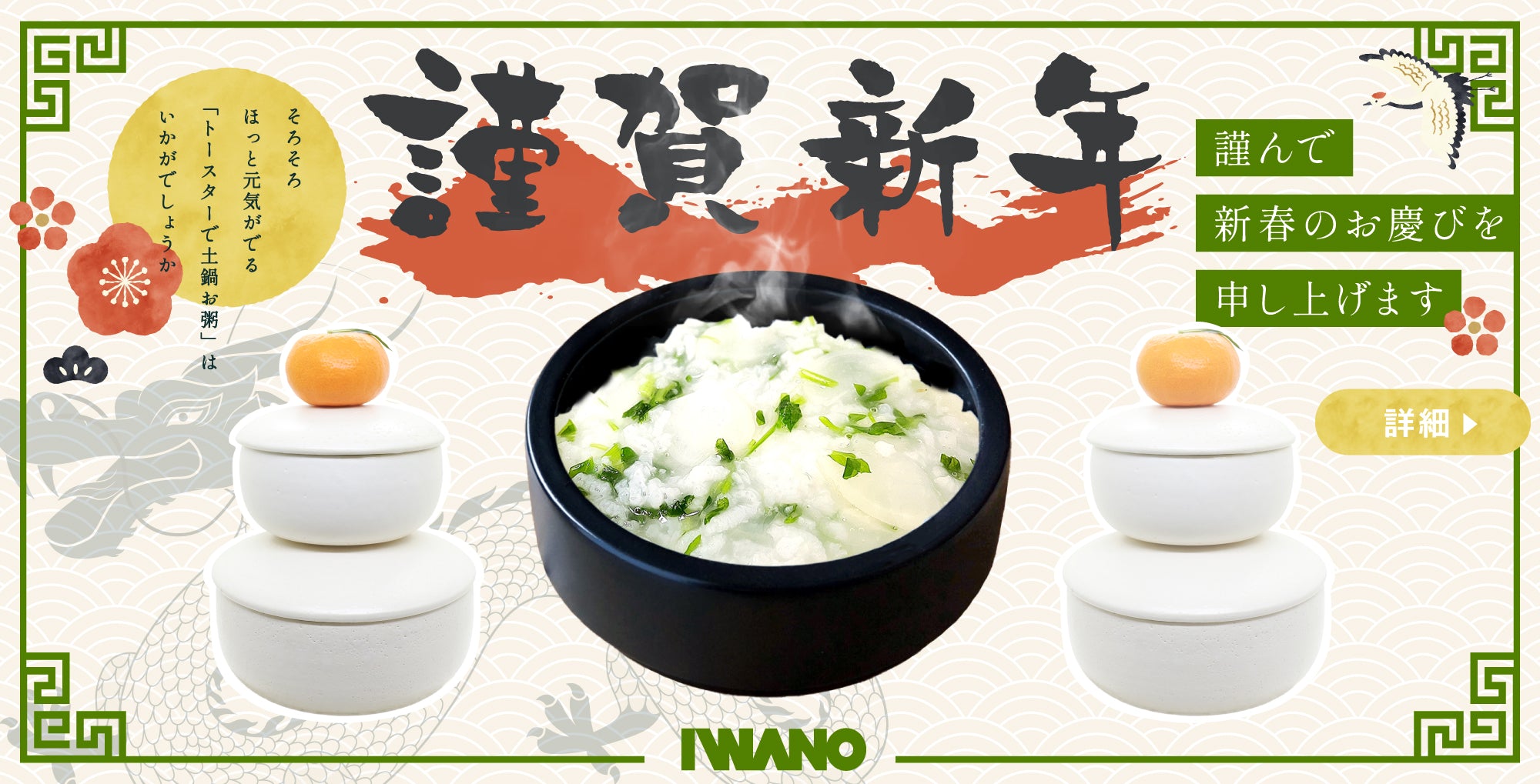 キッチン用品・アウトドア用品のIWANO(イワノ) | IWANO公式オンラインストア